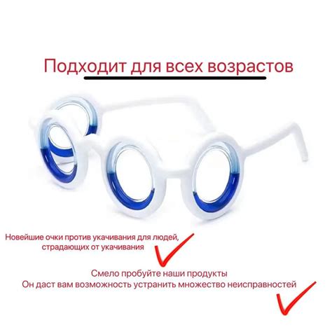 артефактные очки против укачивания/Взрослые и дети путешествуют по ...