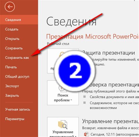 Как из пдф презентацию перевести в Powerpoint Конвертировать Pdf в Powerpoint онлайн бесплатно