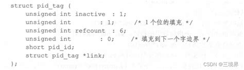 c专家编程 书中案例汇编与分析（持续更新中） c专家编程案例 csdn博客