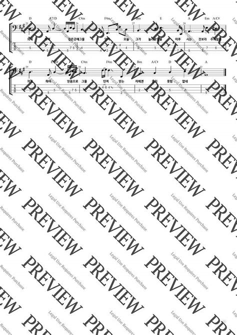 악보 마커스워십 전능하신 나의 주 하나님은 By 전반석