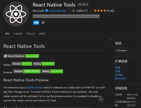 2023你需要使用的最佳VSCode扩展 磁石空杯 博客园