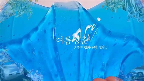 여름 청춘 97조 학원물 뱀파이어 판타지 청춘물 여청 공수랃 시액 시리즈액괴 뜰팁시액 뜰팁에유 97조 여름청춘 뜰팁시액 뜰팁액괴 뜰팁시리즈액괴 시액 뱀파이어물