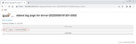 Spark开发环境搭建 Java 安装与配置spark开发环境mob64ca140c3859的技术博客51cto博客