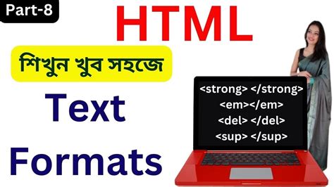 HTML text formatting in HTML in Bengali | HTML tutorial - YouTube