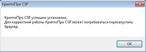 Работа администратора в ГИС «ТОР СЭД»: 1. УСТАНОВКА И НАСТРОЙКА ...