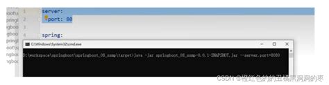 Springboot实用开发——临时属性与多环境配置springboot 临时环境变量 Csdn博客