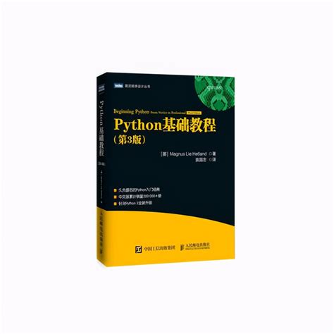 关于python的三个谎言，别再盲目学python了python2021的博客 Csdn博客