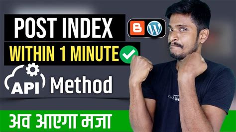 बद करत ह Indexing Problem Solved Google Instant Indexing by API Method Google indexing