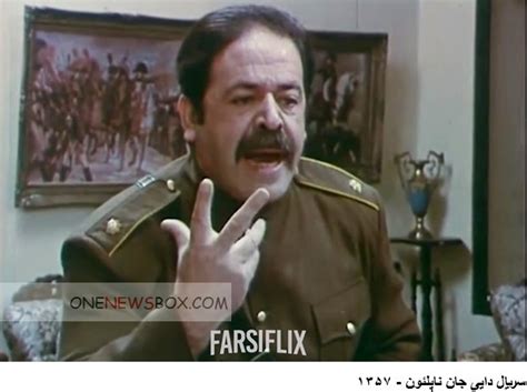 Mohammad Ali Keshavarz In The Picture Frame Page 8 One News Box