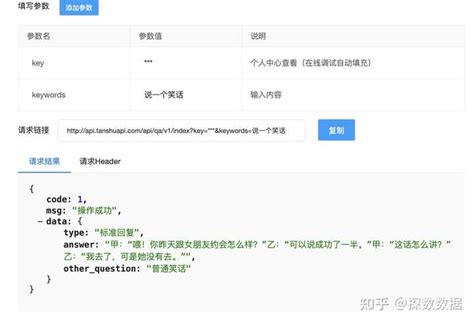 ai 如何实现在线问答系统？ 知乎