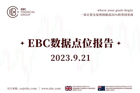 美元创下3月早期以来新高 Ebc数据点位报告 Ebc金融集团