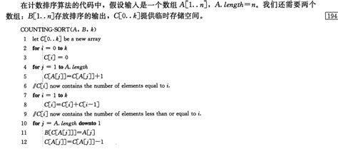 Data Structure And Algorithm And Leetcode Benson