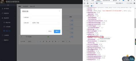 解决element 新版本cascader级联选择器的各种bugelement El Cascader Position Csdn博客