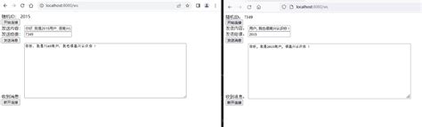 Springboot 整合 Websocket 通信demo 附浏览器聊天窗口websocket Spring Boot Demo Csdn博客