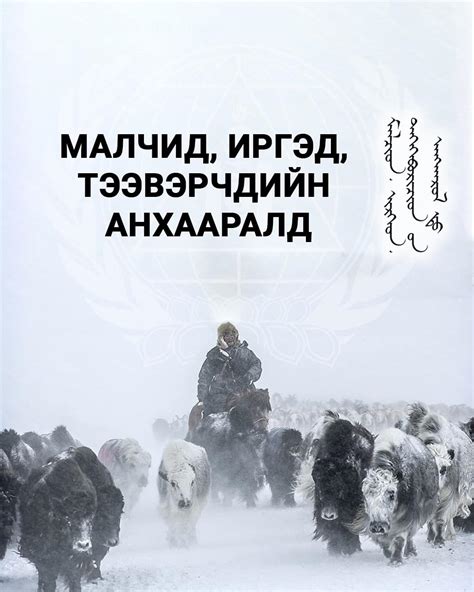 Дундговь аймаг Засаг даргын Тамгын газар Маргааш 2025 02 06 төв говь болон зүүн аймгуудын