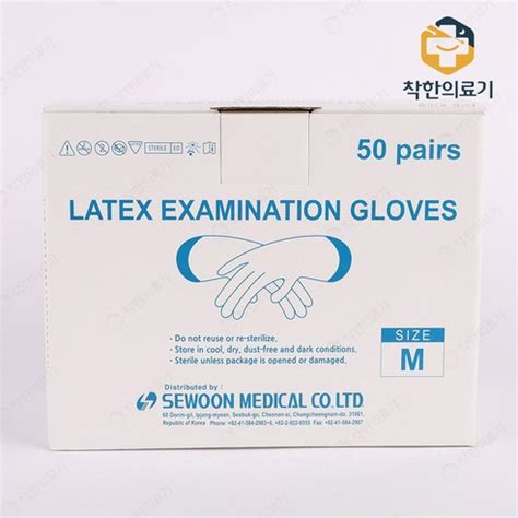 스피카 멸균 라텍스 진료용 의료용 장갑 50조 기타병원용품 쿠팡
