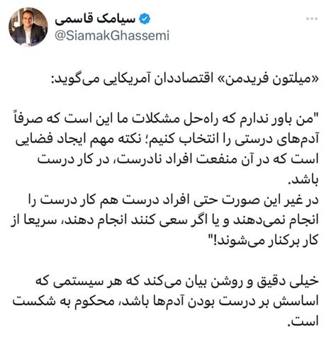 Reza Mansouri Posted On Linkedin