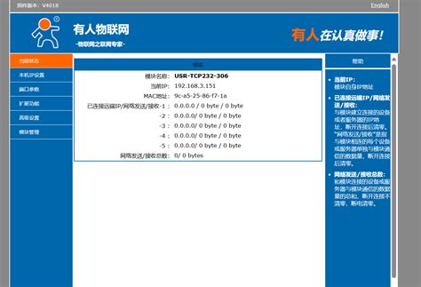 Honeywell扫码枪3320g串口转网口通讯 Ximenchuishui 博客园