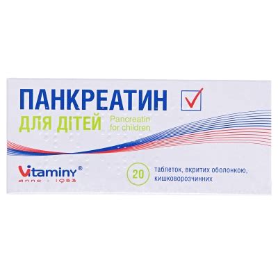 Панкреатин для детей таблетки, п/о, киш./раств. №20 (10х2) : инструкция ...