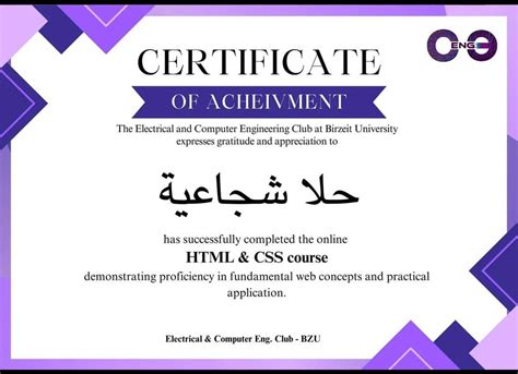 Hala Khalil On Linkedin Computerengineering Html Css