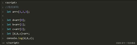 es6快速入门 es6 快速入门 csdn博客