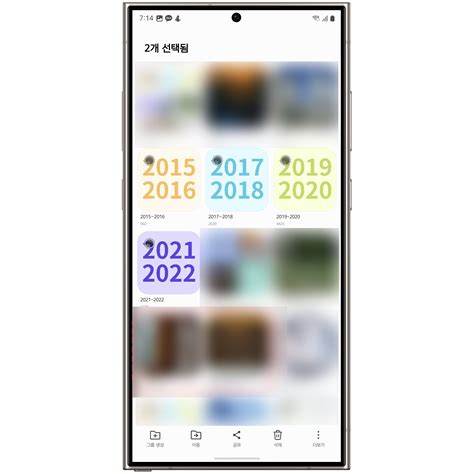 후기팁 갤럭시 갤러리 활용하기 대표이미지변경 그룹만들기 중복사진정리 즐겨찾기 Samsung Members