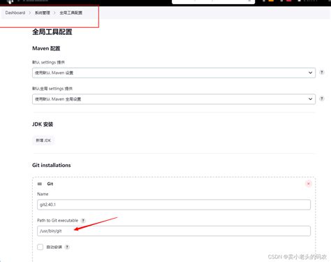 Jenkins中无法连接仓库 Error Performing Git Command Git Ls Remote H Csdn博客