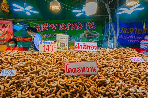 ไปตะลุยกัน เกษตรแฟร์ปี 66 ช้อปฟิน ของกินฉ่ำ กิจกรรมเพียบบบ