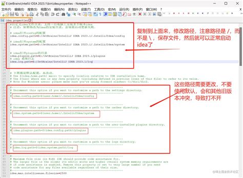 同一台电脑安装多个版本的idea同一台电脑安装多个版本的idea 需求 当前，电脑上已经安装了idea20193 掘金