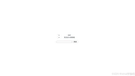 【前端】起步（留言板功能的纯前端实现） vue留言板功能 csdn博客