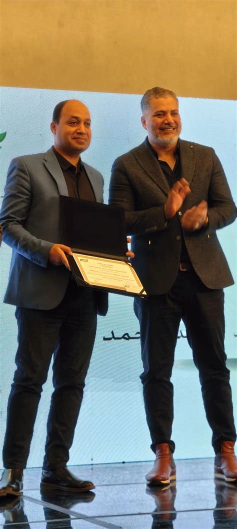 Mostafa Kamal On Linkedin I Am Honored To Have Been Awarded The 2024