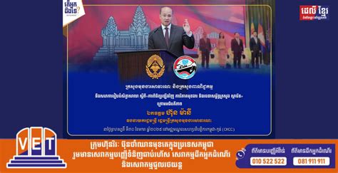 ថ្ងៃនេះ ក្រសួងមុខងារសាធារណៈ និងក្រសួងពាណិជ្ជកម្ម សហការរៀបចំសិក្ខាសាលាស្តីពី «ការពិនិត្យឡើងវិញ