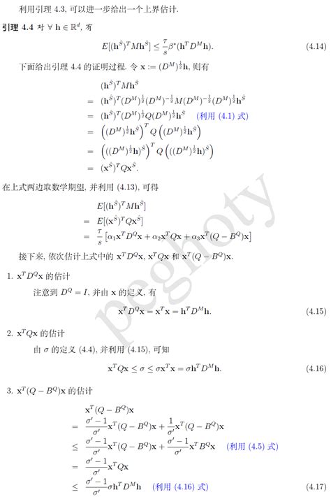一种适合于大数据的并行坐标下降法 distributed coordinate descent method for learning csdn博客