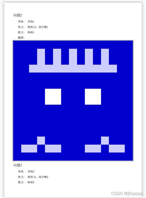 Java使用itext7生成pdfitext7 Core Csdn博客