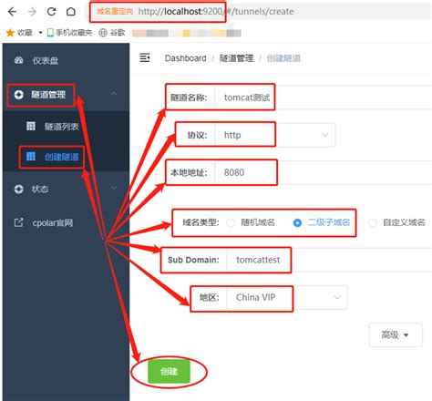 搭建tomcat 服务：在windows上实现外网远程访问的详细配置与设置教程 tomcat部署的服务器怎么让所有人都能访问 csdn博客