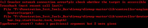 执行dirmap的typeerror Start Takes 1 Positional Argument But 2 Were