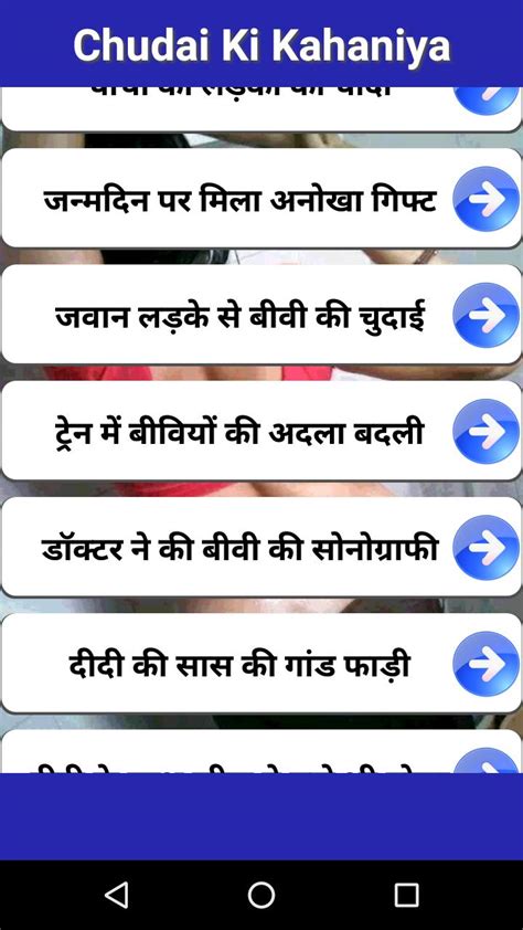 Chudai Ki Kahaniya Apk For Android Download