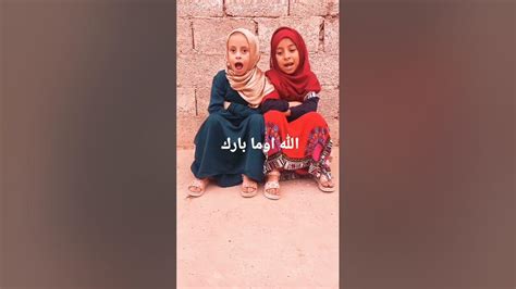 الله اوما بارك Youtube