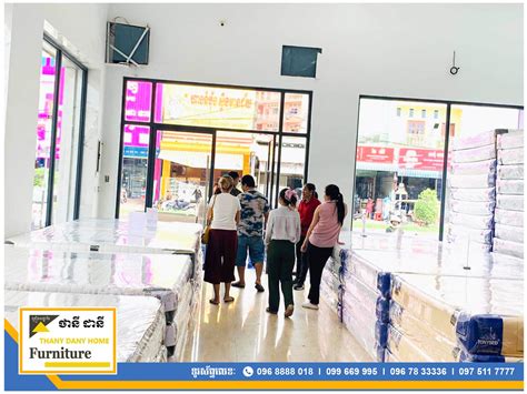 ក្រុមហ ក្រុមហ៊ុនពូកស្តង់ដា ថានីដានី សាខាក្រសួងដែនដីថ្មី