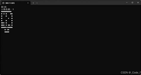 语言大作业——推箱子小游戏（使用devc编写，控制台版本）推箱子c语言程序代码devc Csdn博客
