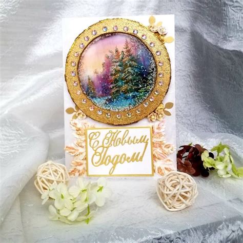 Поздравление для коллег с наступающим Новым годом и Рождеством