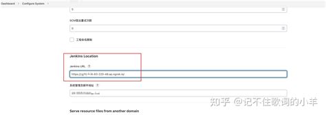 【超详细傻瓜式教程】向github提交代码时触发jenkins自动构建 知乎