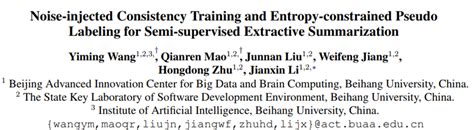Coling 2022 Cpsum：低资源场景下的半监督文本摘要抽取式模型 智源社区