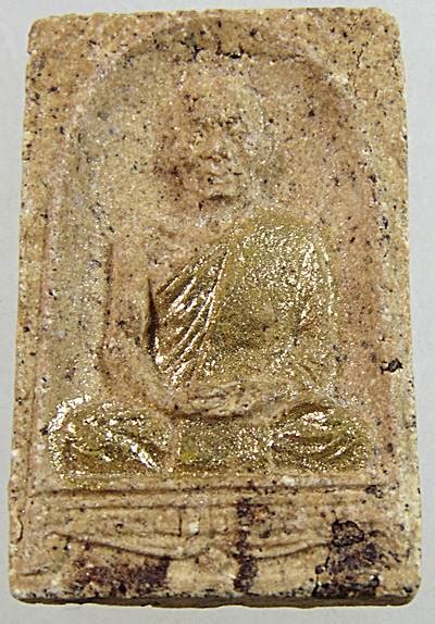 พระผงรูปเหมือน รุ่นแรก หลวงปู่เหลือง วัดกระดึงทอง จ บุรีรัมย์ ปี 39 พระเครื่อง พระแท้ Webpra