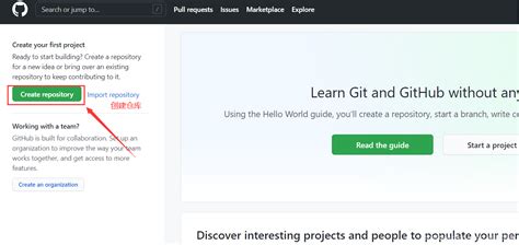 使用github远程仓库，多人共同开发同一个项目 Csdn博客