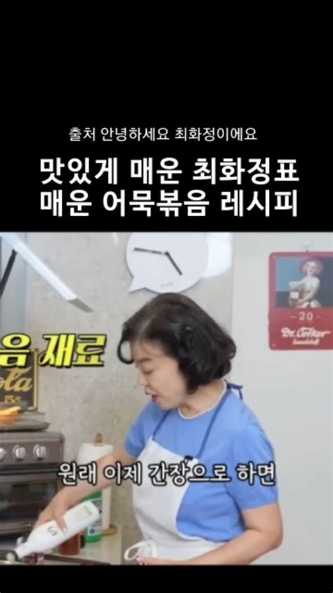 유머레드 진짜 최고의 무대였다 대박이네ㅋㅋ 친구소환 ㄱㄱ 원하는거 다 이룬다 행복해랏 🤩 찐소통 재밌는짤 릴스타그램 유튜버 공감짤 공감
