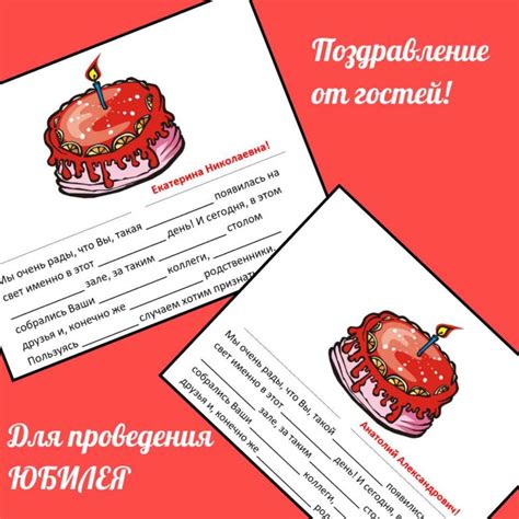 Тамада сценарий Всё для свадьбы юбилея корпоратива