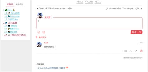 资源管理站