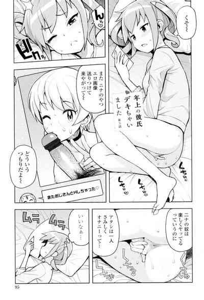 Caramel Hame Art Nhentai Hentai Doujinshi And Manga