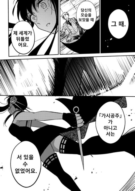 스텔라에 비는 소원 네이버 블로그